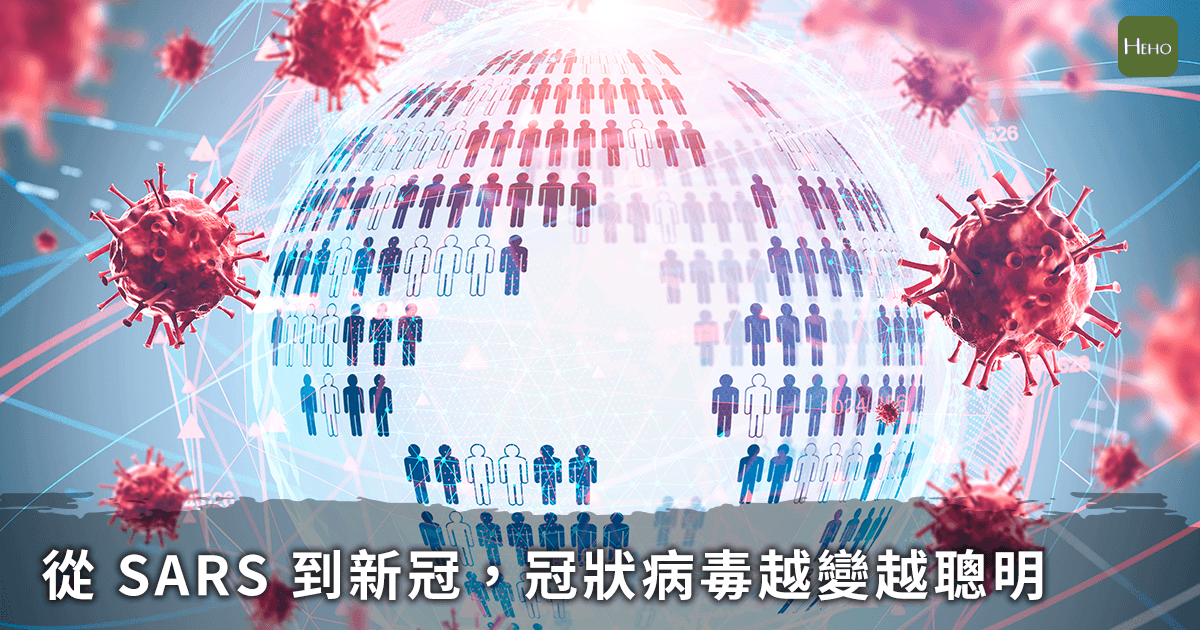 從 SARS 到新冠，人類與病毒的戰爭再起！國際大讚：17 年前的戰役造就今日台灣 | 蕃新聞