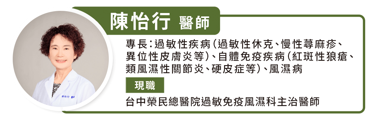 26 歲皮蛇纏身、5 年復發 4 次！世界免疫週醫呼籲：12類高危族群及早施打疫苗 蕃新聞