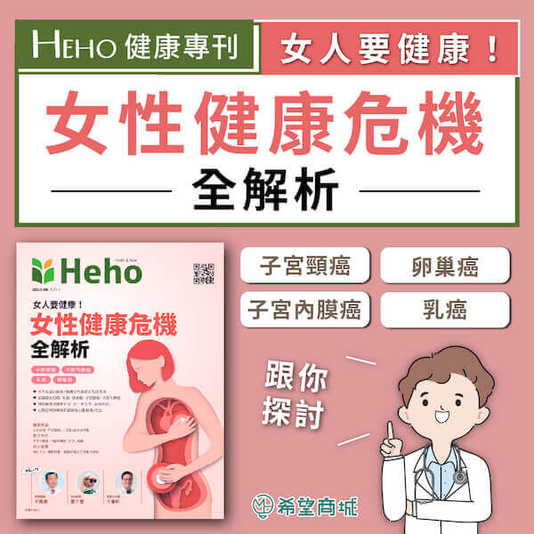 2023 出國必看攻略！哪些東西不能登機？該準備的行李及文件？完整清單一次看 - Heho生活