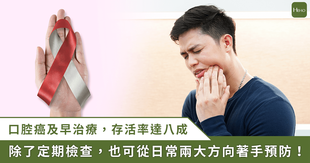 前花蓮市長蔡啟塔因口腔癌離世！男性罹癌比例高，醫提醒出現 2 警訊該就醫 - Heho Cancer